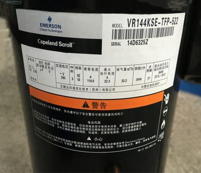 中国 R410の黒い色3.0 HP Copelandスクロール圧縮機ZP36KSE-TFM-522 販売のため