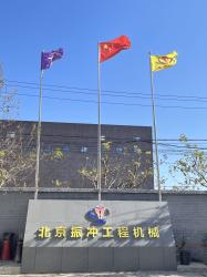 China Factory - Beijing Vibroflotation Engineering Machinery Limited Company