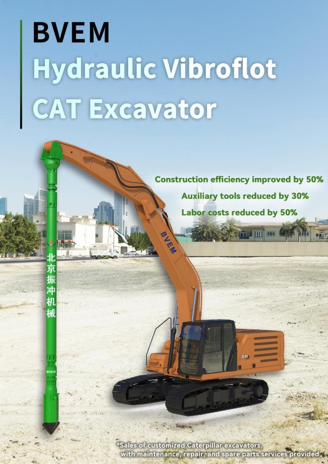 Technical drawing of hydraulic vibrator