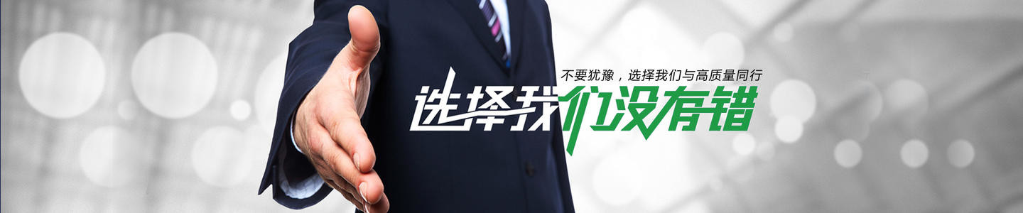 Geverifieerde leverancier in China: - Changsha Ecer Excellent Platform Channel 36 Company Name(Test)