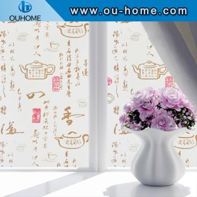 China BT813 Home privacy tinting adhesive window film for sale