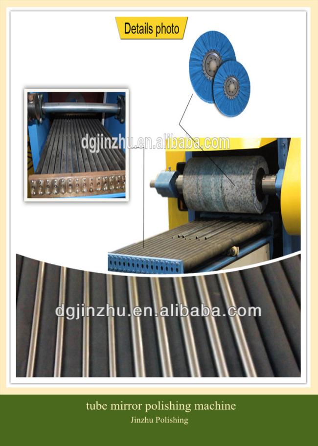 tube mirror polishing machine.jpg