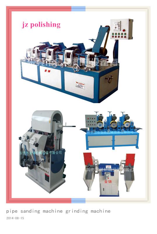 pipe sanding machine