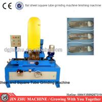 China flat bar grinding machine with water cooling for sale