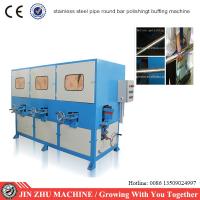 China automatic polishing machine for stainless steel round pipe for sale