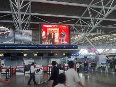 China 1/16 Current P4 Indoor Full Color LED Display Screen for Airport , High Resolution for sale