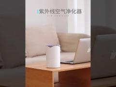 Formaldehyde Removal Small Portable Air Purifier For 11m2  To 20m2 Room