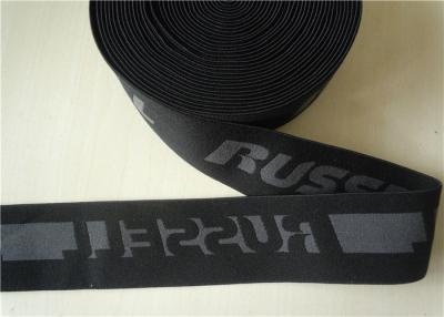 Cina La tessitura elastica del nastro di sport del poliestere scuro attacca l'accessorio dell'indumento in vendita
