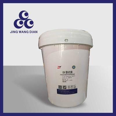 China Anti Stick Frosted UV Coating Varnish Reverse Process Varnish For Color Boxes for sale