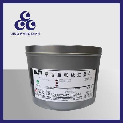 China DIC Total Vegetable Oil Ink Eco Friendly Mineral Oil Free Ink High Gloss Low Odor for sale