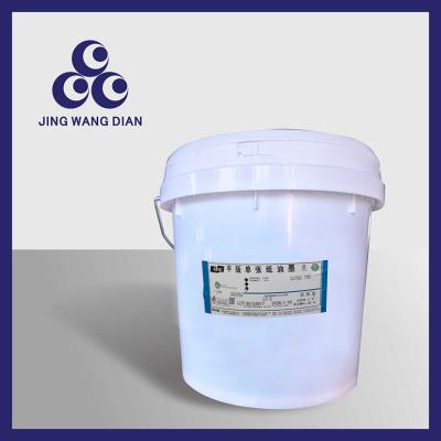 China DIC Heatset Web Offset Ink High Speed Heat Curing Heat Set Ink For Books And Catalogs for sale