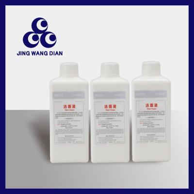 China Strong Degreasing Action Flexo Plate Cleaner Printing Plate Cleaner Effectively for sale