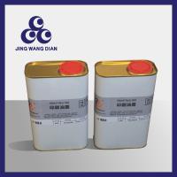 China High Performance Premium UV Printing Ink Reducer Fast Leveling High Gloss for sale