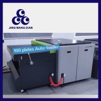 China The Offset CTP Plate Making Machine Digital Plate Making Equipment Automatic for sale
