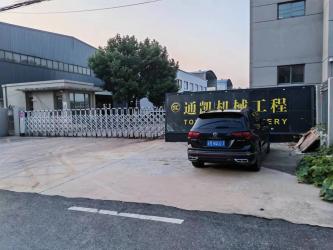China Factory - Zhenjiang Tongkai Mechanical Engineering Co.,Ltd.