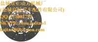 China E7NN7550BB CLUTCH DISC for sale