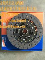 China GCP109 CLUTCH for sale