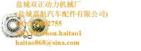 China K3A151-25110N UNIT-PPA & 6 PAD DISC-NEW for sale
