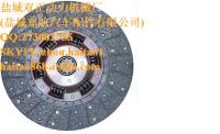 China 135C3-12061C clutch plate, for sale