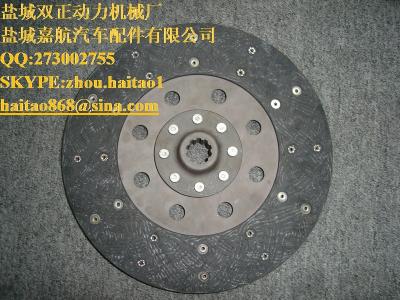 China CLUTCH DISC 328018616 for sale