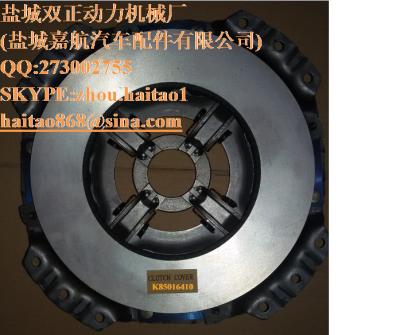K850-16-410 / K85016410 CLUTCH COVER