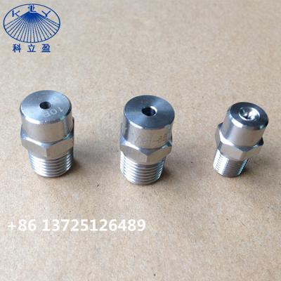 China Standard type solid cone-shaped full jet spray nozzle for Material spraying for sale