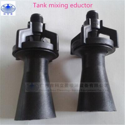 China Large flow plastic mixing flow venturi tank mixing nozzle eductor for sale
