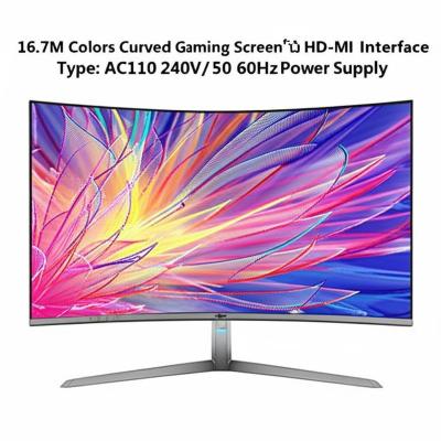 中国 16.7M カラーカーブドゲームスクリーン,HD-MIインターフェースタイプ,AC110 240V/50 60Hz電源 販売のため