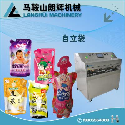 China Máquina de rellenar natural del zumo de fruta para la bolsa de pie en venta