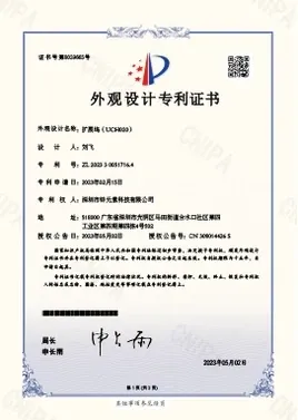 202410291404396c5cb