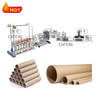 China OEM/ODM Multi-Functional Paper Tube Machine for Round/Square/Hexagonal Tubes With Custom Branding Service for sale