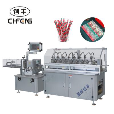 China Automatic High Speed Biodegradable Paper Drinking Straw Making Machine for Bubble Tea for sale