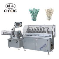 Quality High Quality Manufacturers Drinking Straw Making Machine Kraft Straws Decorative for sale