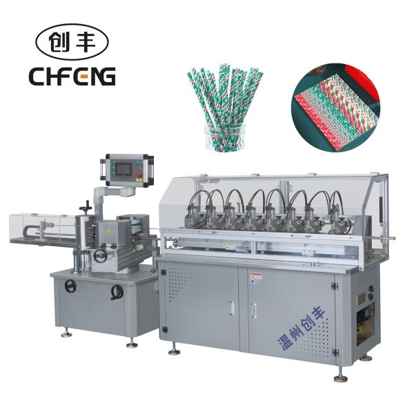 Quality Automatic Cheap High Speed Drinking Straws Biodegradable Paper Straws Making Machine for Sale Supplier for sale