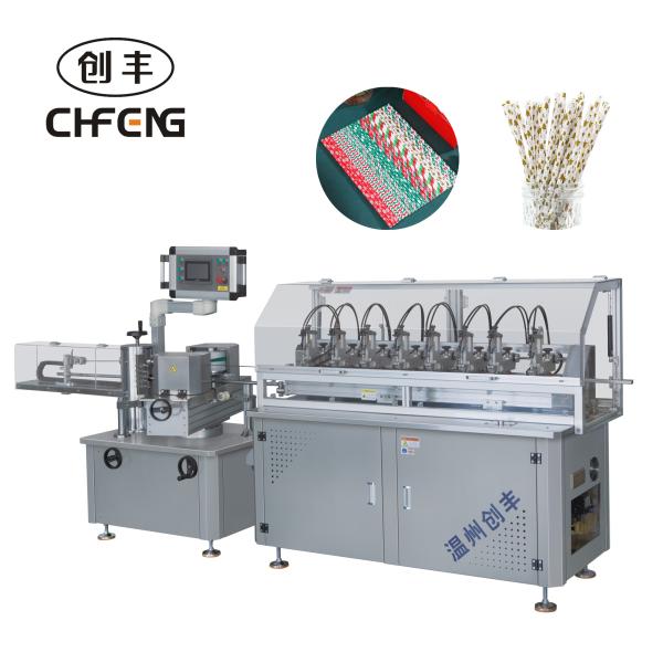 Quality High Speed Latest Model Paper Straw Machine Multi-blades Cutting Paper Drinking for sale
