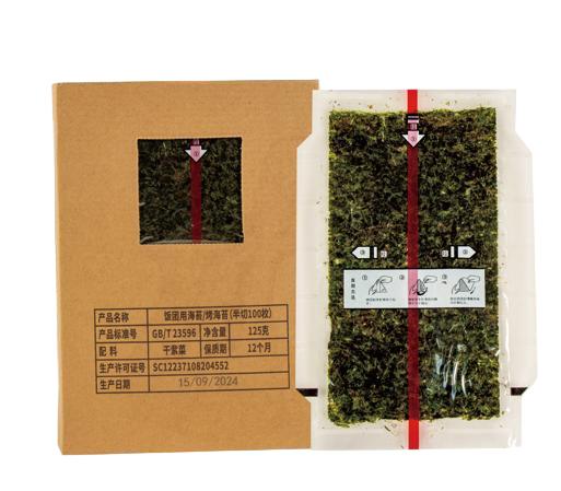 Quality Half Cut Onigiri Seaweed Nori Pre Portioned Triangle Wrapper For Rice Balls Kimbap for sale