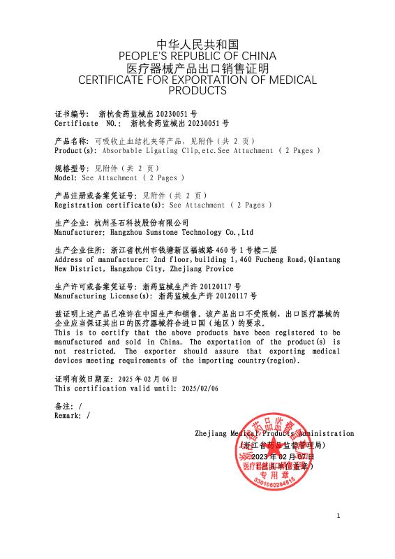 PEOPLE’S REPUBLIC OF CHINA CERTIFICATE FOR EXPORTATION OF MEDICAL PRODUCTS - Hangzhou Sunstone Technology Co., Ltd.