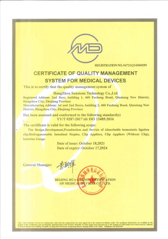 Certificate of Quality Management System for Medical Devices - Hangzhou Sunstone Technology Co., Ltd.