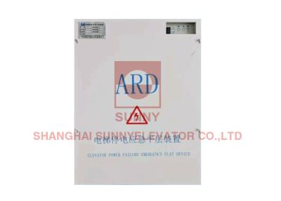 중국 전력 고장 에메전시 구조 장치 32 비트 마이크로프로세서 칩 제어와 함께 엘리베이터 전기 부품 판매용