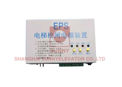 Electric Release Power Supply Device Product Features Small Size And Appearance