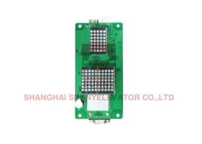 Cina Comitato per il controllo interno dell'elevatore di chiamata di DC24V 144*70mm con l'unità di elaborazione pungente 16 in vendita