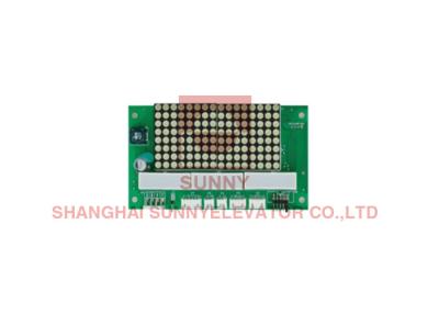 Cina Display LCD per ascensore per passeggeri montato a parete con segnaletica digitale sottile DC24V in vendita