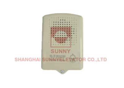 중국 전자 DC24V 엘리베이터 안전 부품 도착 시계 범용 인터콤 판매용