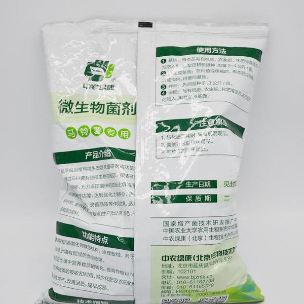 Quality Microbial Composition In Root And Body Of Crops Promote Growth for sale