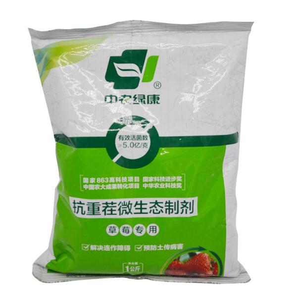 Quality Producing Fruit And Planting Preparation / Microecological Strawberry Anti for sale