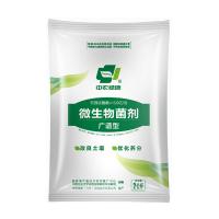 Quality Promote Soil Nutrient Conversion And Improve Microbial Quality for sale