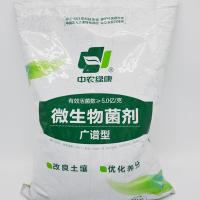 China Promote Soil Nutrient Conversion And Improve Microbial Quality for sale