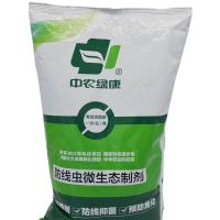 Quality Prevention And Control Of Nematode Diseases Promotion Of Root Irrigation for sale