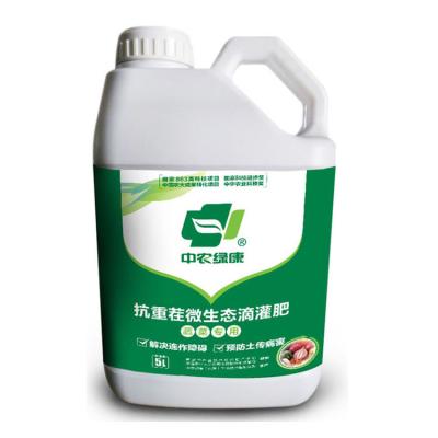 Chine Prévention spéciale des pailles engrais microecologique pour l'irrigation par goutte à goutte à vendre