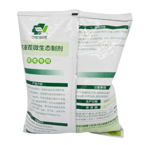 Quality Producing Special Anti Planting Microecological Preparation For Strawberry for sale